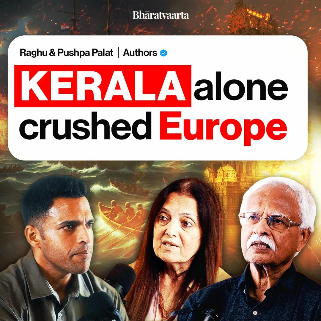 How Raja Marthanda Varma Defeated the Dutch | Raghu & Pushpa Palat ...