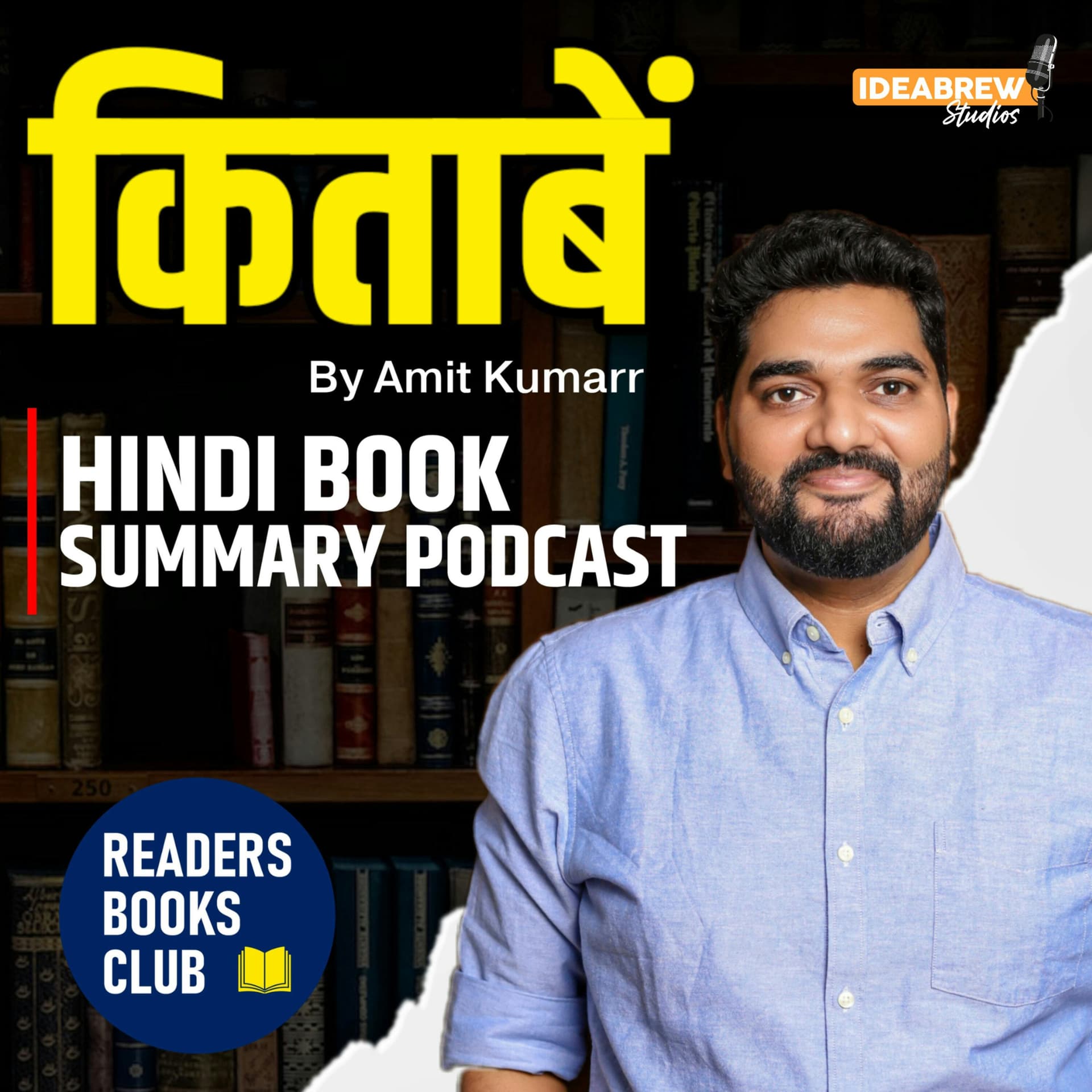 KITABEIN by Readers Books Club | Hindi Book Summary Podcast | Bingepods ...