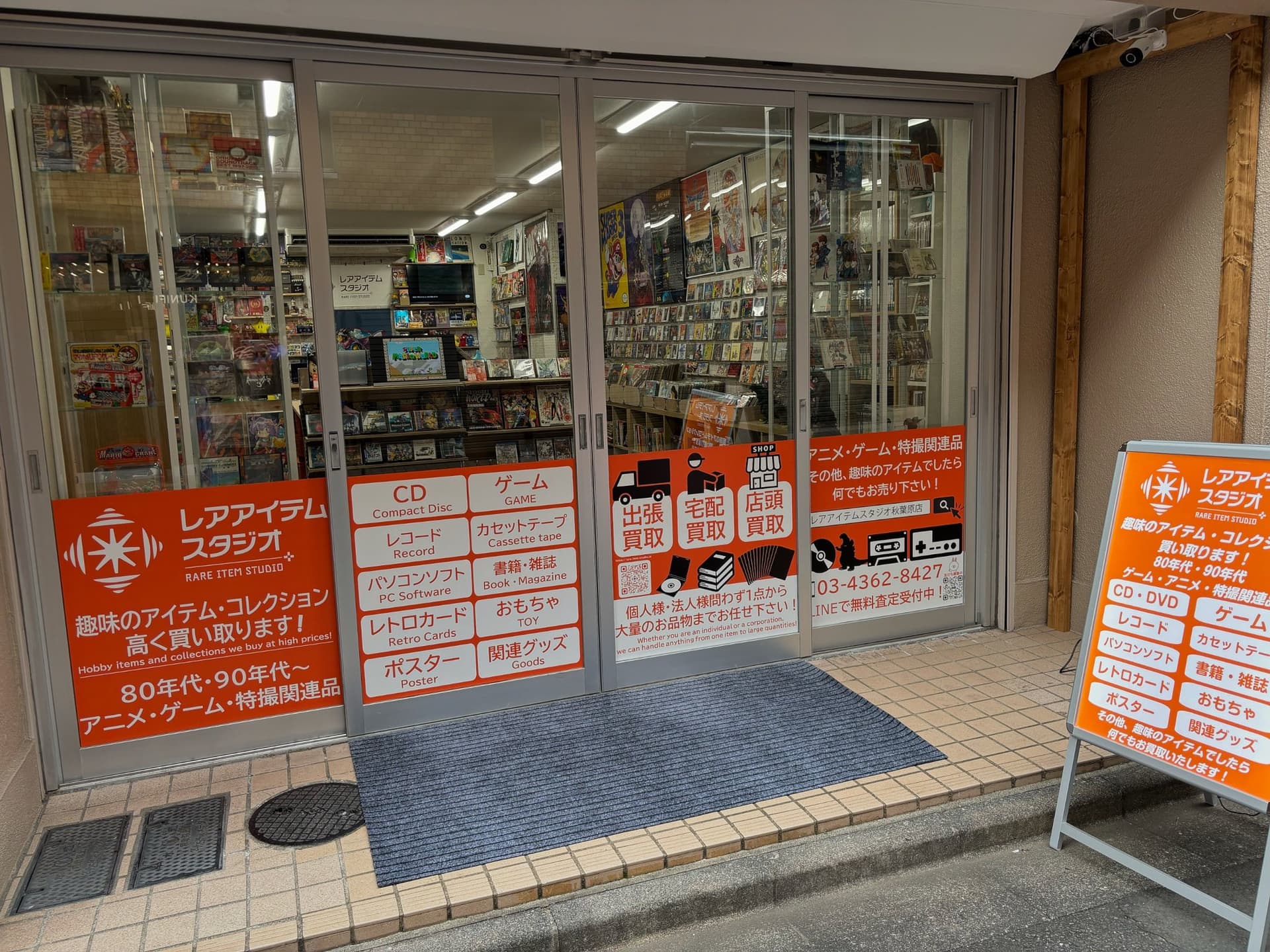Gaming Guide to Tokyo | Tokyo Game Life